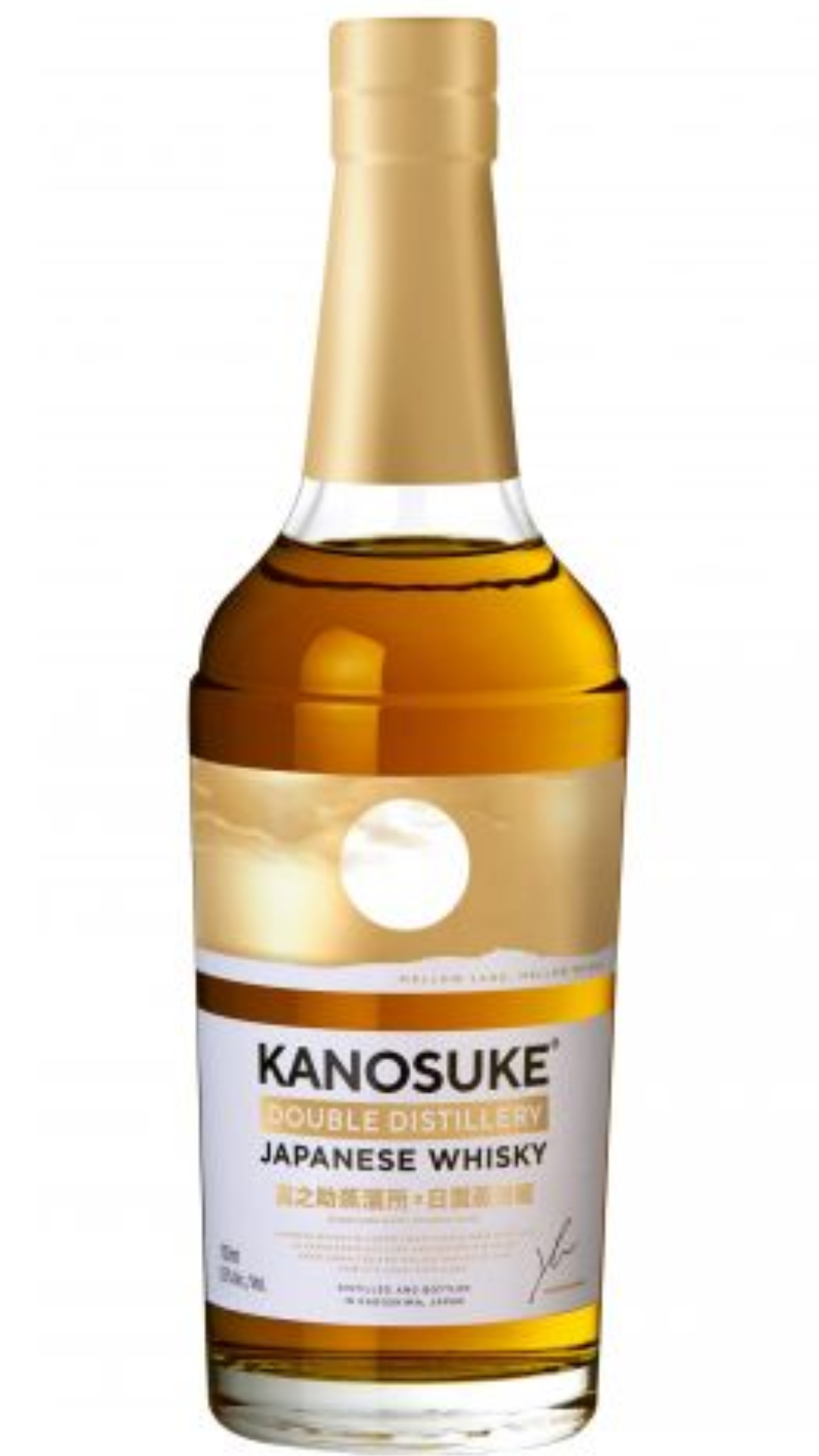 Kanosuke Hioki Pot Still from Japan - Winner of Silver medal at the ...